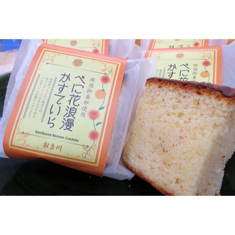 べに花浪漫かすていら 8個入り : 菓匠 おき川 - 通販 - Yahoo!ショッピング