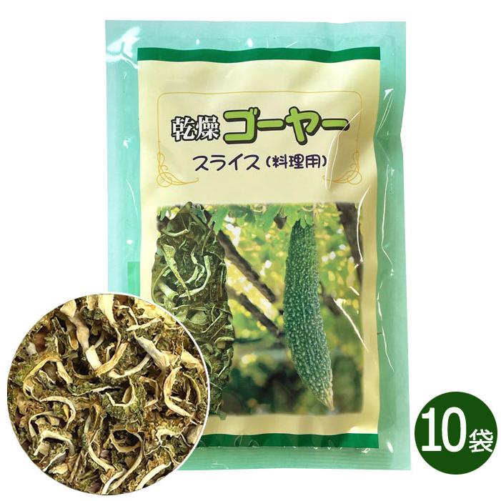 比嘉製茶 乾燥ゴーヤー スライス 50g 10袋 料理用 沖縄 送料無料 : 沖縄健康食品webショップ - 通販 - Yahoo!ショッピング