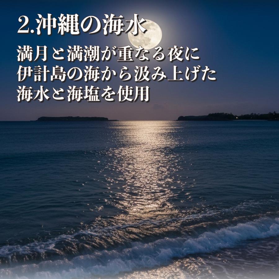 萬寿の 塩90g×6本 |満月製法 天然ミネラル豊富 健康塩 沖縄海塩 無添加 送料無料 EM発酵 : くすりの健康家族 - 通販 - Yahoo!ショッピング