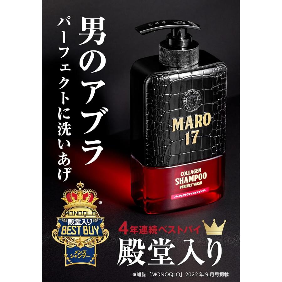 MARO マーロ17 シャンプー 単品 詰替 300ml (パーフェクトウォッシュ) MARO17 スカルプシャンプー ノンシリコン 詰め替え : くすりの健康家族 - 通販 - Yahoo ...