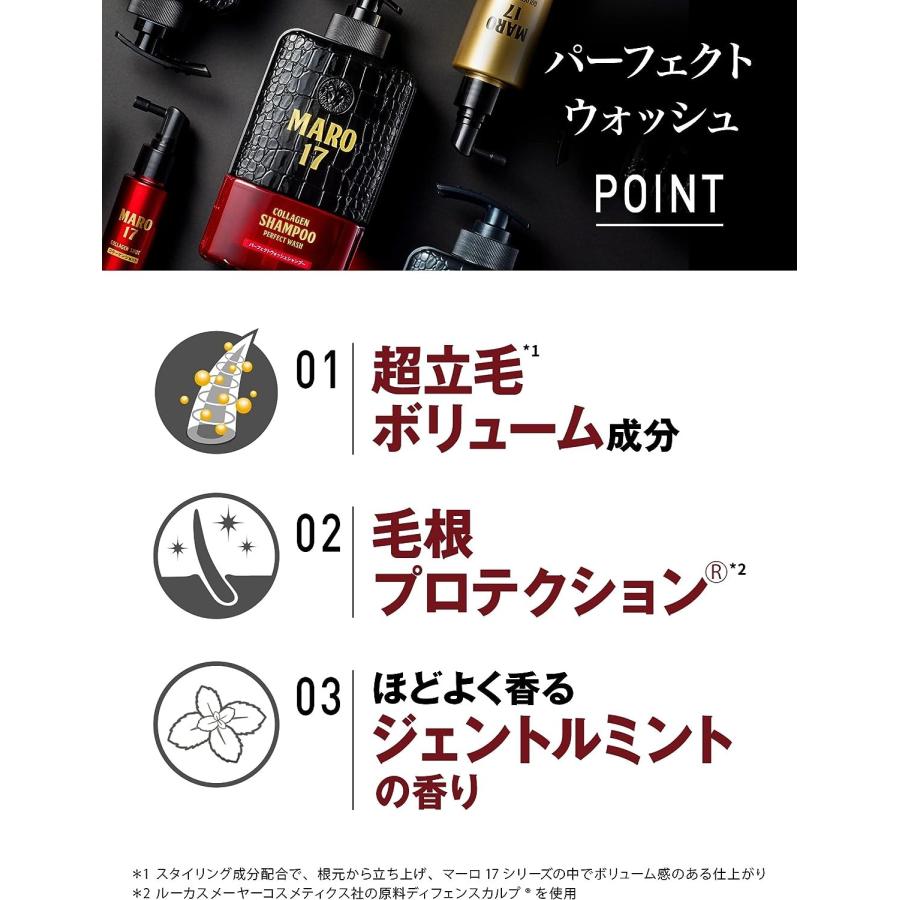 MARO マーロ17 シャンプー 単品 詰替 300ml (パーフェクトウォッシュ) MARO17 スカルプシャンプー ノンシリコン 詰め替え : くすりの健康家族 - 通販 - Yahoo ...