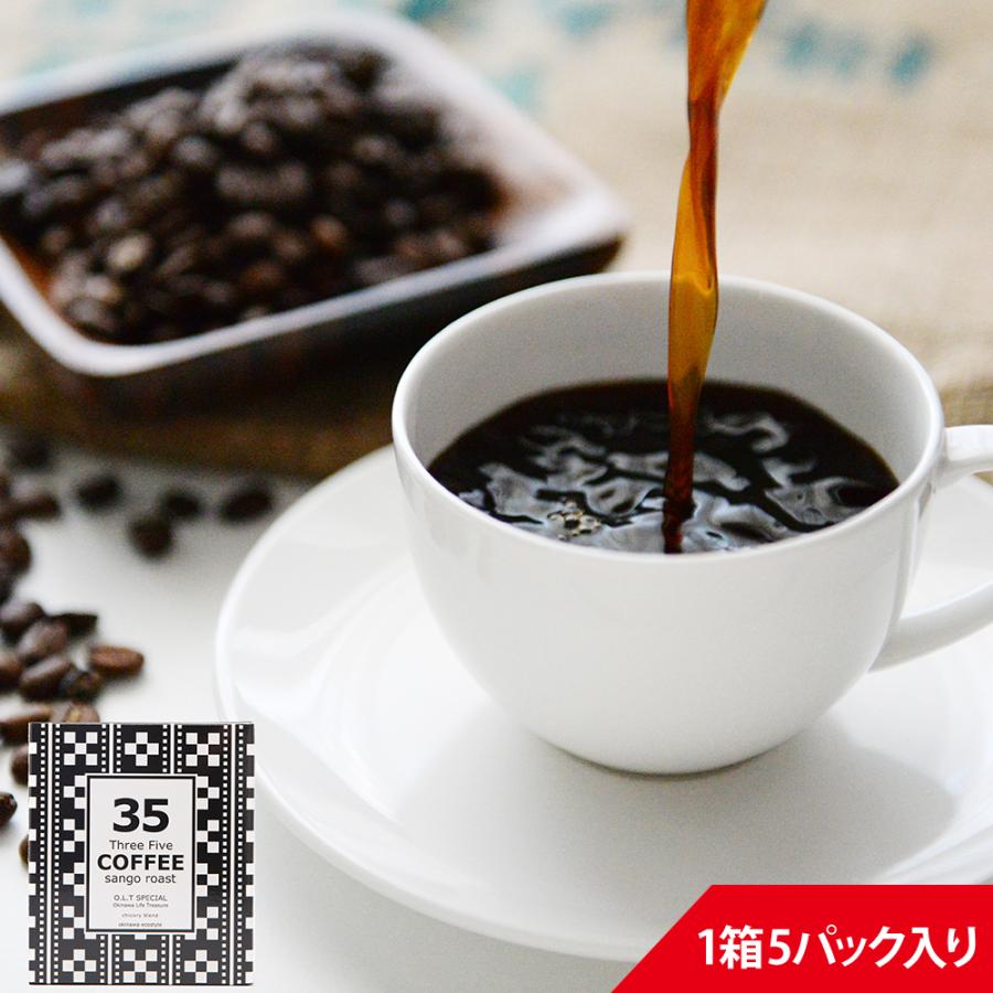 35コーヒー OLTスペシャル テトラバック 2g×5P | Three Five COFFEE O.L.T SPECIAL(OLTスペシャル) ドリップコーヒー テトラバッグ ティーバッグ ...
