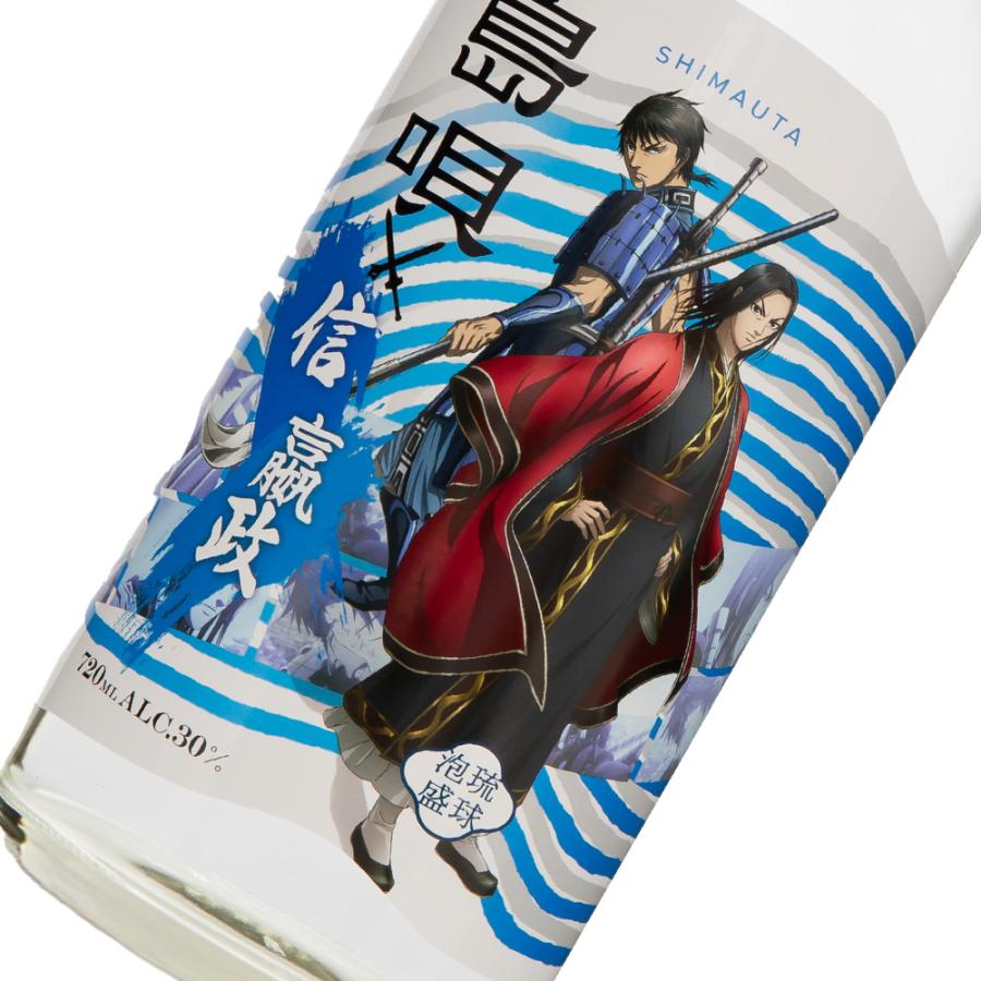 まさひろ酒造 キングダム限定コラボ 泡盛 島唄 30度 720ml 3本 : くすりの健康家族 - 通販 - Yahoo!ショッピング