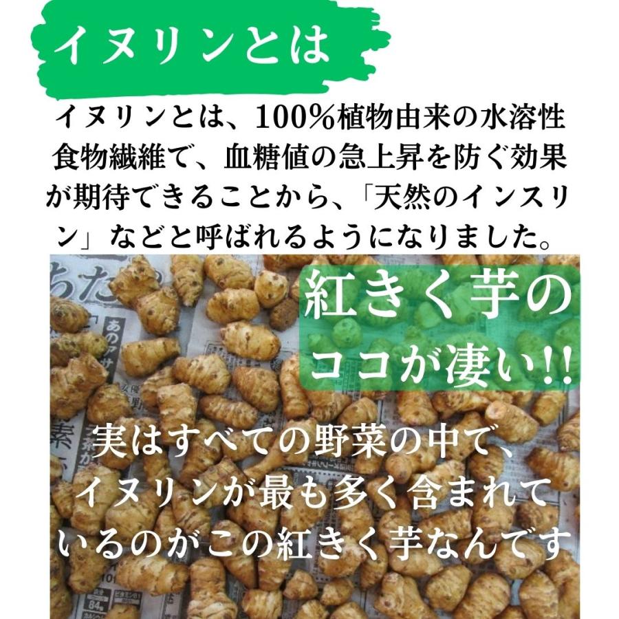 紅きくいも焙煎茶 沖縄産 きくいも ティーパック 3g×20P 2個 紅きくいも 菊芋茶 ノンカフェイン 国産 イヌリン 水溶性食物繊維 沖縄 健康茶 腸活 送料無料 : 沖縄県産飲料専門店 ...