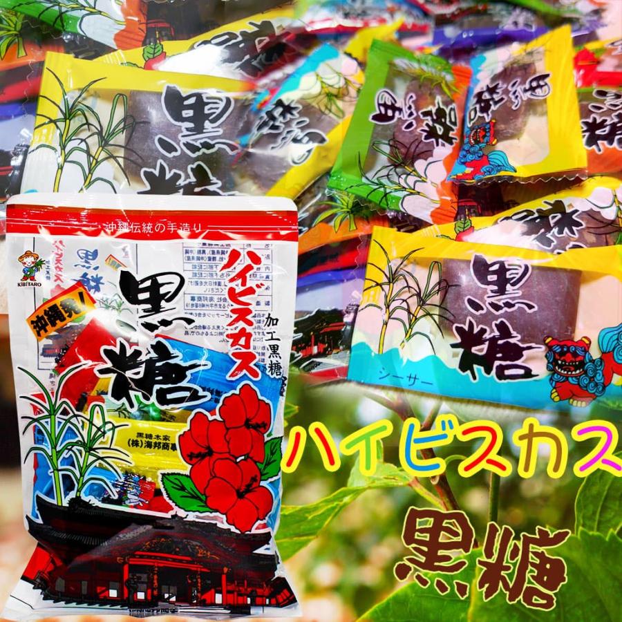 沖縄ハイビスカス黒糖 110g 10袋セット :set1458:Compass沖縄 ヤフー店 - 通販 - Yahoo!ショッピング