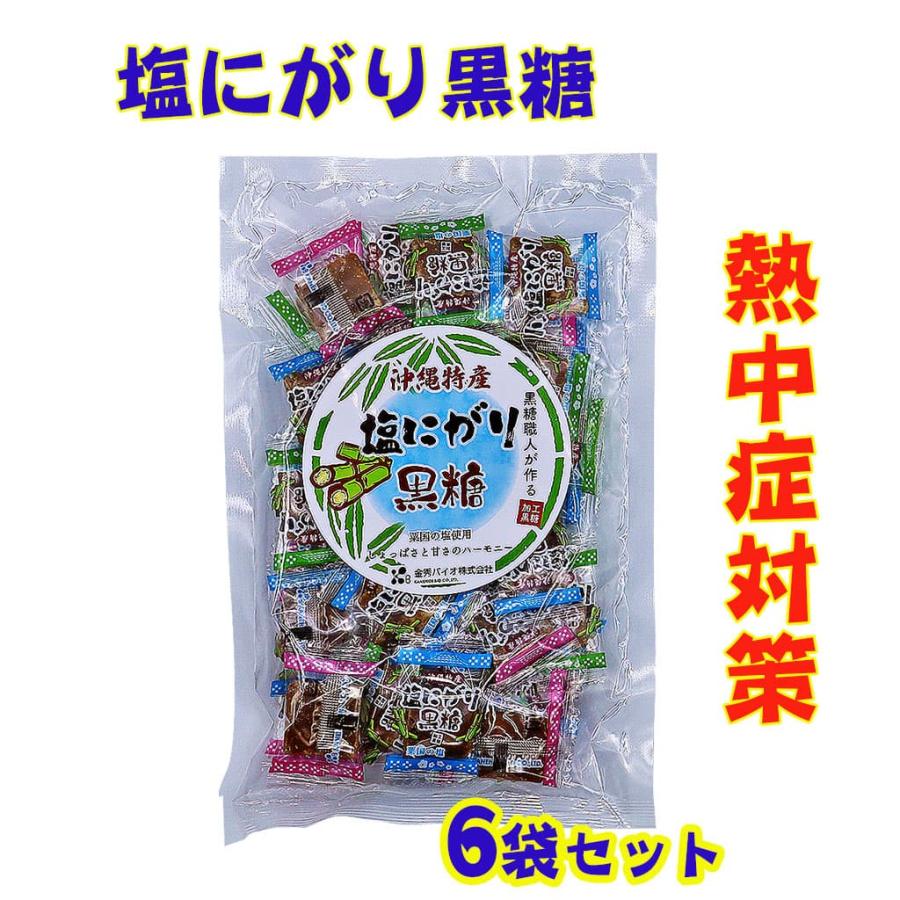 沖縄特産 塩にがり黒糖 粟国の塩使用 160g 6袋セット : Compass沖縄 ヤフー店 - 通販 - Yahoo!ショッピング