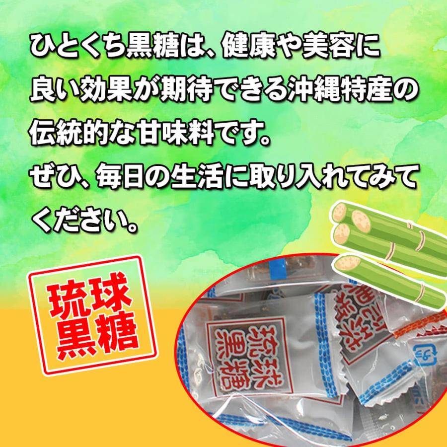 ひとくち 黒糖 170g : Compass沖縄 ヤフー店 - 通販 - Yahoo!ショッピング
