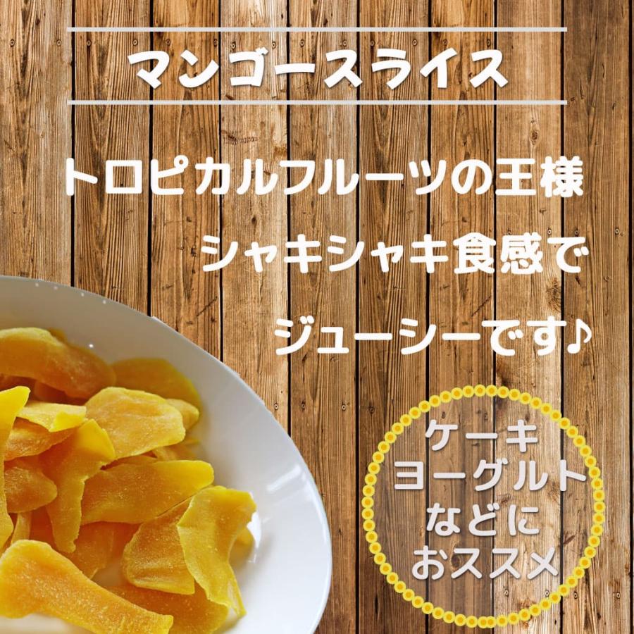 マンゴースライス 200g パパイヤスティック 220g 2種類セット : Compass沖縄 ヤフー店 - 通販 - Yahoo!ショッピング