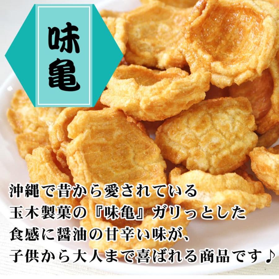 玉木製菓味亀 90g 8袋セット : Compass沖縄 ヤフー店 - 通販 - Yahoo!ショッピング
