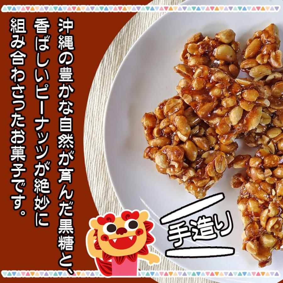 黒糖本舗垣乃花 ピーナツ黒糖 沖縄名産 手作り 140g 8袋セット : Compass沖縄 ヤフー店 - 通販 - Yahoo!ショッピング