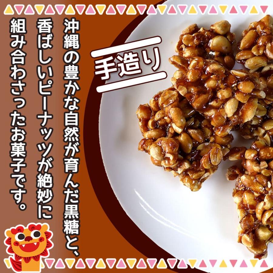 ピーナツ黒糖 沖縄名産 手作り 140g 10袋セット : set2070 : Compass沖縄 ヤフー店 - 通販 - Yahoo!ショッピング