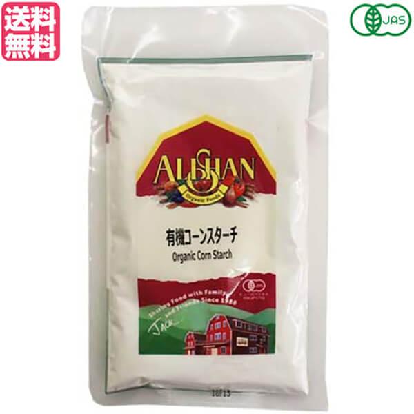 コーンスターチ 無添加 オーガニック アリサン 有機コーンスターチ 100g 送料無料 : alishan-corn : ダイエットラボ ...