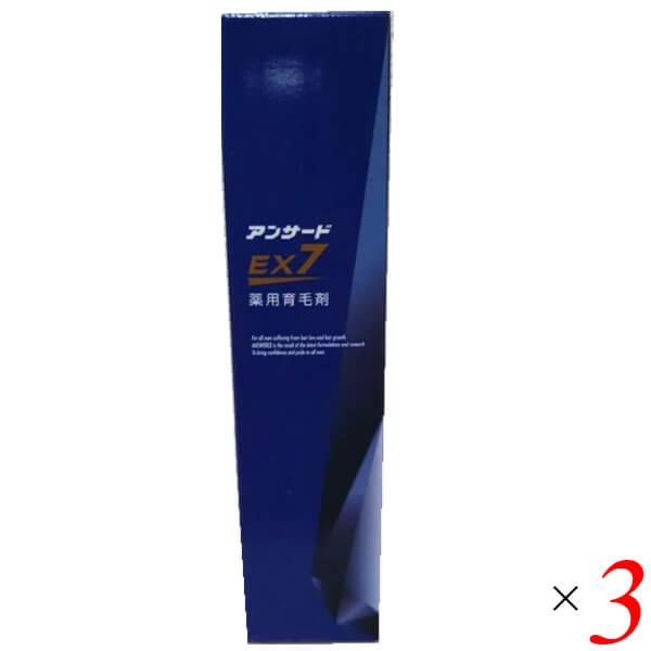 【8/10(日)限定!ポイント+5%！】アンサードEX7 100g 3個セット 医薬部外品 送料無料 : ダイエットラボ - 通販 - Yahoo!ショッピング