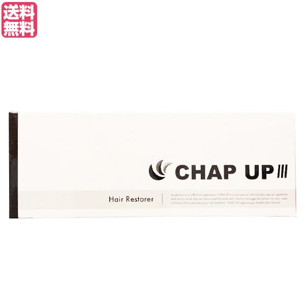 【1/5(日)限定！ポイント+9%！】チャップアップ（CHAP UP） 120ml（約1ヶ月分） 医薬部外品 男女兼用 育毛剤 ...