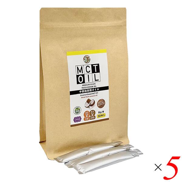 【10/5(日)限定！ポイント+9%】チブギス CIVGIS MCTオイル 8gx30包（使い切りスティック） 5個セット ココナッツオイル ケトジェニック ロカボ : ダイエットラボ ...