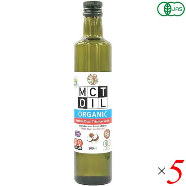 【9/13(土)限定！ポイント+7%！】チブギス CIVGIS オーガニック MCTオイル 500ml 5本セット : ダイエットラボ - 通販 - Yahoo!ショッピング