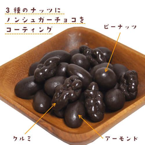 お菓子 ロカボ 糖質 でん六 ロカボナッツチョコ 34g 30袋セット とってもEサイズプラス : den6-lawcnutse30 : ダイエットラボ - 通販 - Yahoo!ショッピング