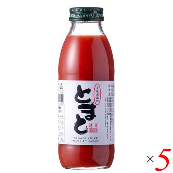 いち粒 食塩無添加 完熟とまとジュース 350ml 5本セット トマトジュース ストレート 100% : ダイエットラボ - 通販 - Yahoo!ショッピング