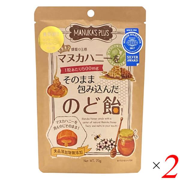 マヌカハニー 飴 ドロップ マヌカハニーをそのまま包み込んだのど飴 73g 2個セット 送料無料 : ダイエットラボ - 通販 - Yahoo!ショッピング