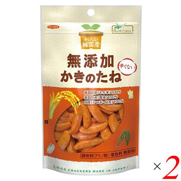 柿の種 柿のたね 無添加 ノースカラーズ 純国産かきのたね 53g 2個セット 送料無料 : ダイエットラボ - 通販 - Yahoo!ショッピング