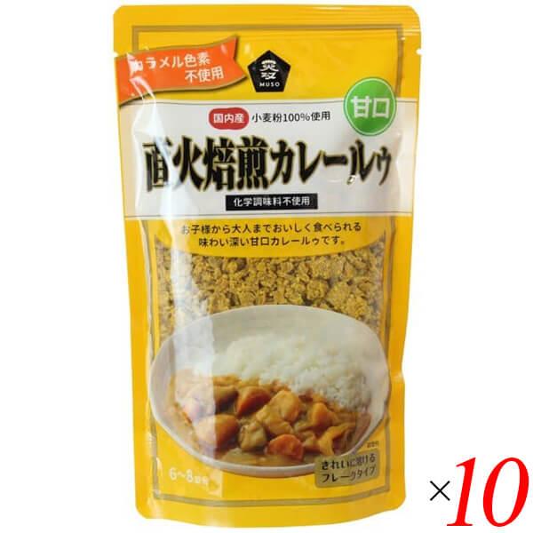 カレールー カレールウ 子供 ムソー 直火焙煎カレールゥ・甘口 170g 10個セット 送料無料 : muso-jikacury-ama10 : ダイエットラボ - 通販 - Yahoo!ショッピング