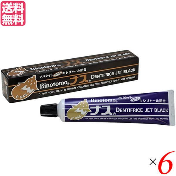 【ビッグボーナス！ポイント最大+11%！】ハミガキ はみがき 歯磨き粉 美の友 ナスハミガキ ナスジェットブラック 130g 6個セット 送料無料 : ダイエットラボ - 通販 - Yahoo ...