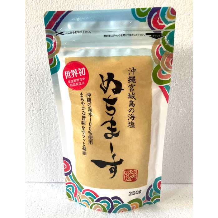 ぬちまーす 塩 250g なめらかな塩 沖縄の海水 : 沖縄マルンブルーURUMA - 通販 - Yahoo!ショッピング