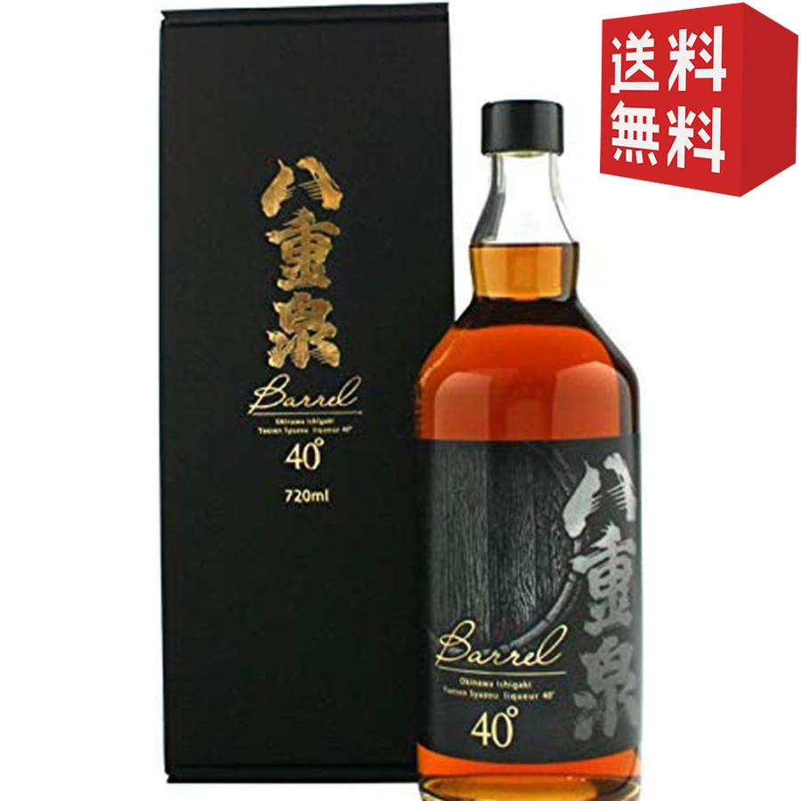 【衝撃価格 送料無料】八重泉 BARREL 40度 沖縄石垣島リキュール[ リキュール 720ml ] : おきなわ屋 - 通販 - Yahoo!ショッピング