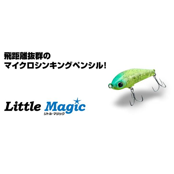 CORMORAN リトルマジック / アクアウェーブ : 沖之島商店Yahoo!店 - 通販 - Yahoo!ショッピング