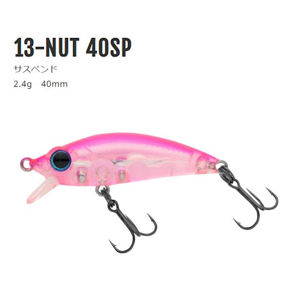 ビーナッツ 40SP / ブリーデン :breaden-13nut40sp:沖之島商店Yahoo!店 - 通販 - Yahoo!ショッピング