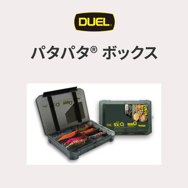 DUEL パタパタボックス L / デュエル : 沖之島商店Yahoo!店 - 通販 - Yahoo!ショッピング
