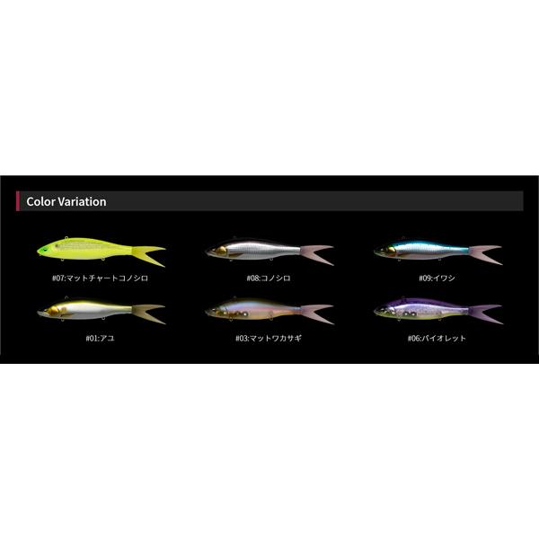 Fish Arrow（フィッシュアロー） VT-JACK 230 / フィッシュアロー : 沖之島商店Yahoo!店 - 通販 - Yahoo!ショッピング