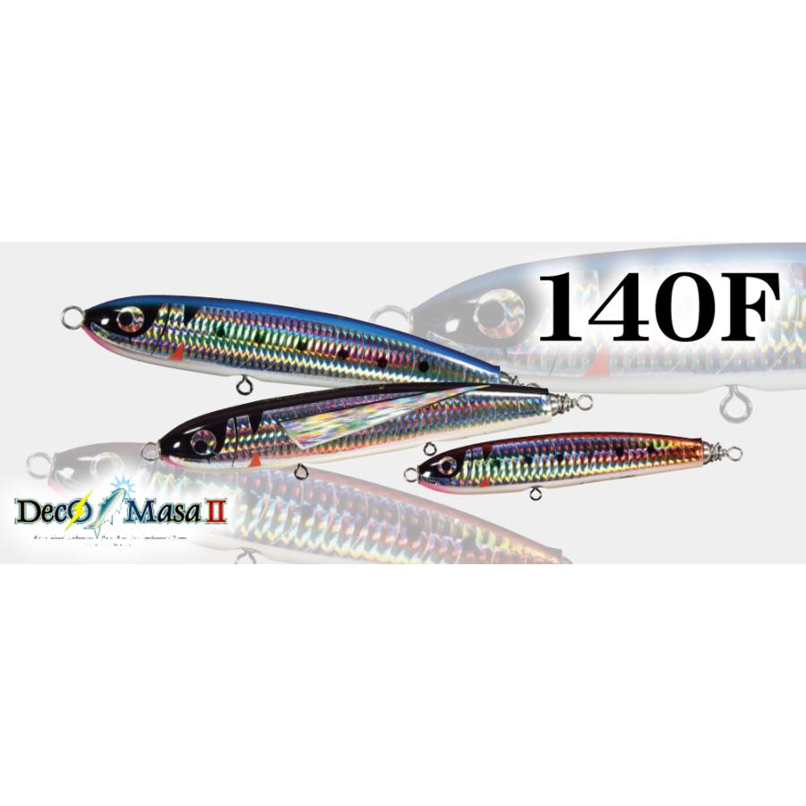 デコマサII 140F / カミワザ : 沖之島商店Yahoo!店 - 通販 - Yahoo!ショッピング