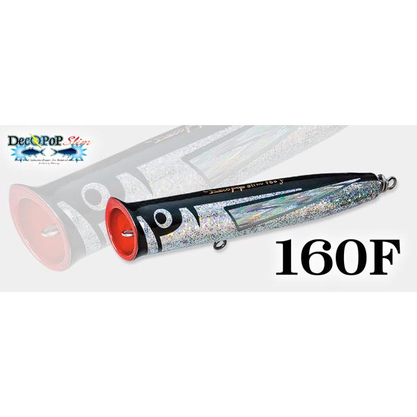 デコポップスリム 160F / カミワザ : kamiwaza-decopopslim-160f-2023 : 沖之島商店Yahoo!店 - 通販 - Yahoo!ショッピング