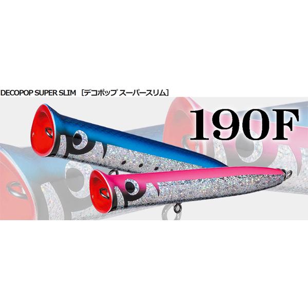 デコポップ スーパースリム 190F / カミワザ : 沖之島商店Yahoo!店 - 通販 - Yahoo!ショッピング