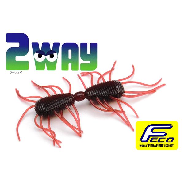ツーウェイ / レイドジャパン : 沖之島商店Yahoo!店 - 通販 - Yahoo!ショッピング