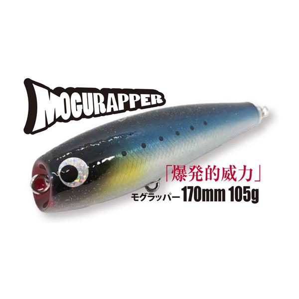 SOULS モグラッパー 170-105g / ソウルズ : 沖之島商店Yahoo!店 - 通販 - Yahoo!ショッピング