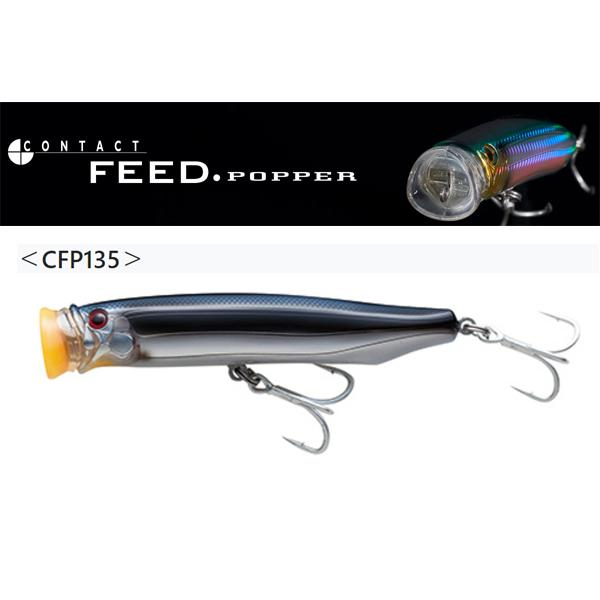 TACKLE HOUSE（タックルハウス） コンタクト フィード ポッパー CFP135 / タックルハウス : 沖之島商店Yahoo!店 - 通販 - Yahoo!ショッピング
