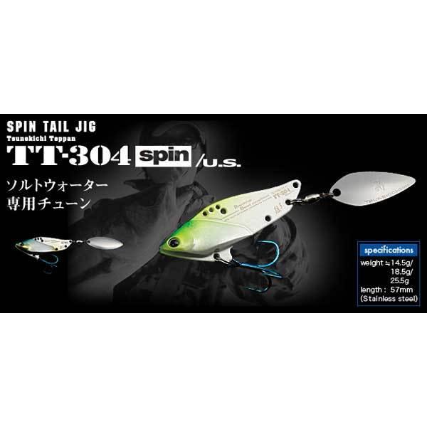 TSUNEKICHI TT-304 Spin 18.5g/U.S. / 常吉 : 沖之島商店Yahoo!店 - 通販 - Yahoo!ショッピング