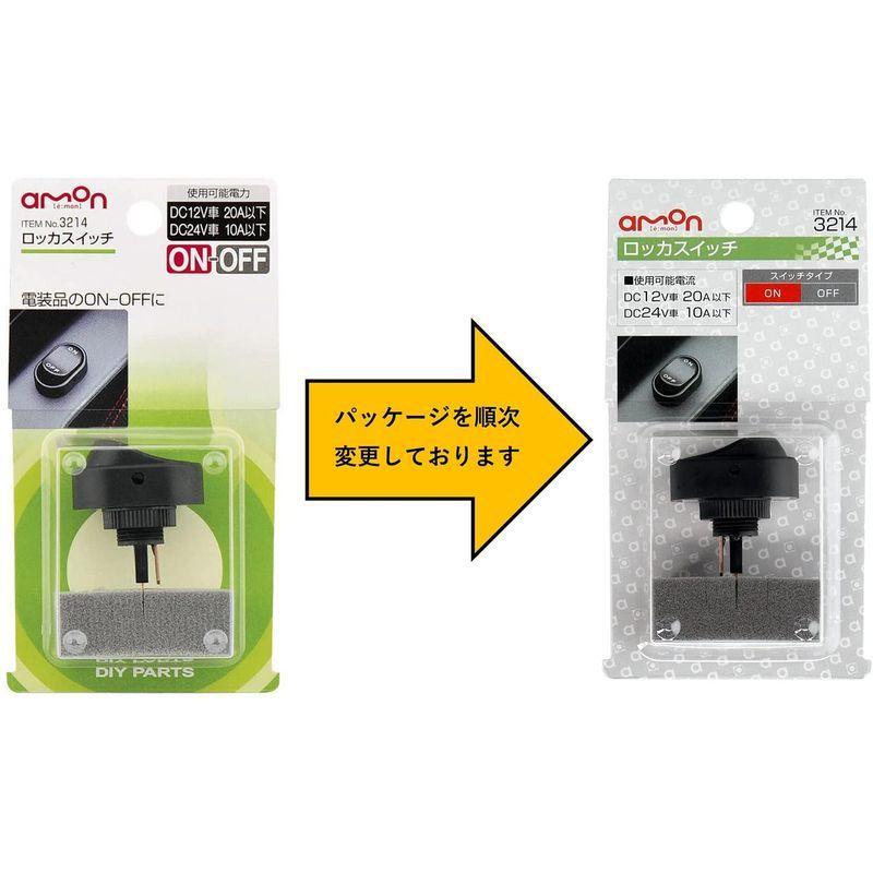 一番の エーモン工業 AMON 3205 電装品のON-OFFに トグルスイッチ irishhillsgolf.com