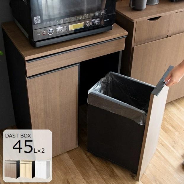 ゴミ箱 ダストボックス 木製 幅60cm 45L 45リットル 木目調 ごみ箱 分別 2杯 キッチンカウンター レンジ台 大容量 キャスター付き キッチンペール おしゃれ : OK家具ファーム ...