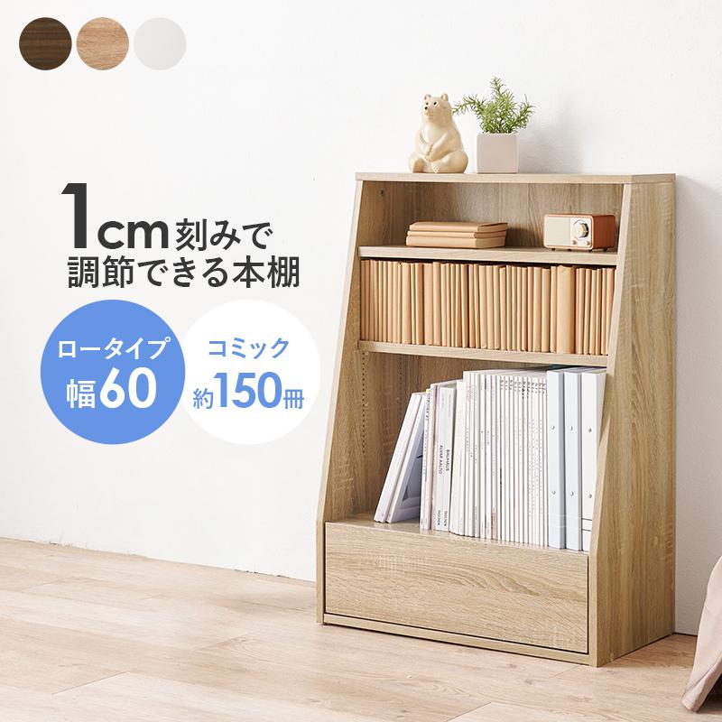 本箱 ブックラック RCC-1906 : OK家具ファーム ヤフー店 - 通販 - Yahoo!ショッピング