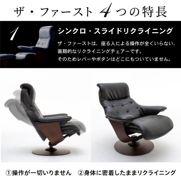 カリモク リクライナー ザファースト Sプラス RU7252 リーベル 木部プレミアム RU72モデル : リモートワーク専門店 奥薫堂 - 通販 - Yahoo!ショッピング