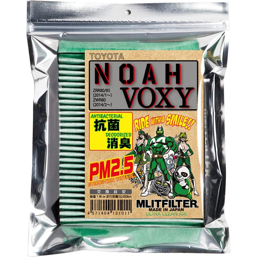 MLIT (ポストにお届け) エムリットフィルター ノア ・ ヴォクシー (80/90系) D-020_80NOAH エムリット MLITFILTER エアコンフィルター : OKネット ...