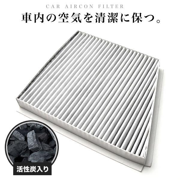 メルセデスベンツ エアコンフィルター 活性炭入 (A)2118300018 / (A)2118300318 / (A)2118300218 ...