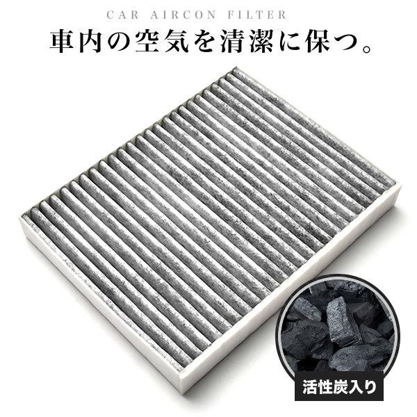 【互換品】 メルセデスベンツ エアコンフィルター 活性炭入 (A)1668300018 / (A)1668300218 (A ...