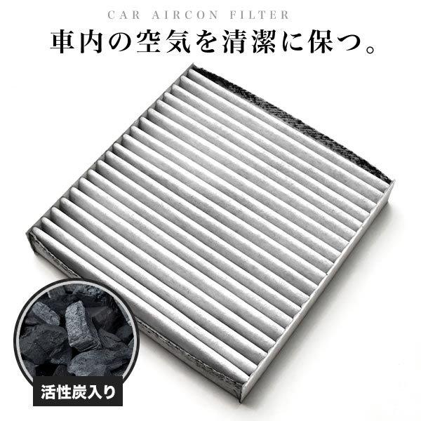 【互換品】 フィアット エアコンフィルター 活性炭入 71775823 / 51854923 0000052126547 6000633304 ...