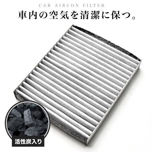 アバルト エアコンフィルター キャビンフィルター 活性炭入 77365763 / 1673744 / 46723321 / 77366065 ...