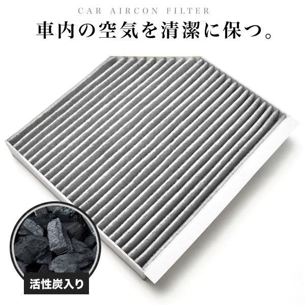 アウディ エアコンフィルター 活性炭入 8K0819439A / 8K0819439B 8K0819439C 8K0819439 ...