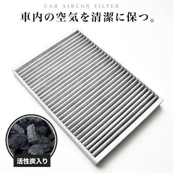 ランドローバー エアコンフィルター 活性炭入 6G9N-180543-BA / 6G9N-19N619-BA / LR000899 ...